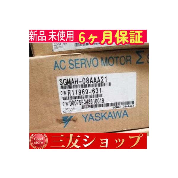 新品未使用当店6ヶ月保証（商品をお受け取ってから）適格請求書、インボイス登録番号付きの領収書を発行することができます。