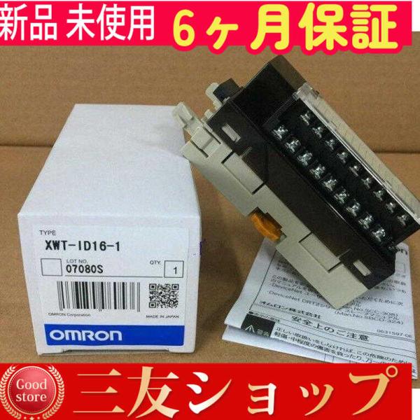 新品未使用当店6ヶ月保証（商品をお受け取ってから）適格請求書、インボイス登録番号付きの領収書を発行することができます。