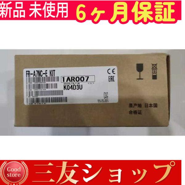 新品未使用当店6ヶ月保証（商品をお受け取ってから）適格請求書、インボイス登録番号付きの領収書を発行することができます。