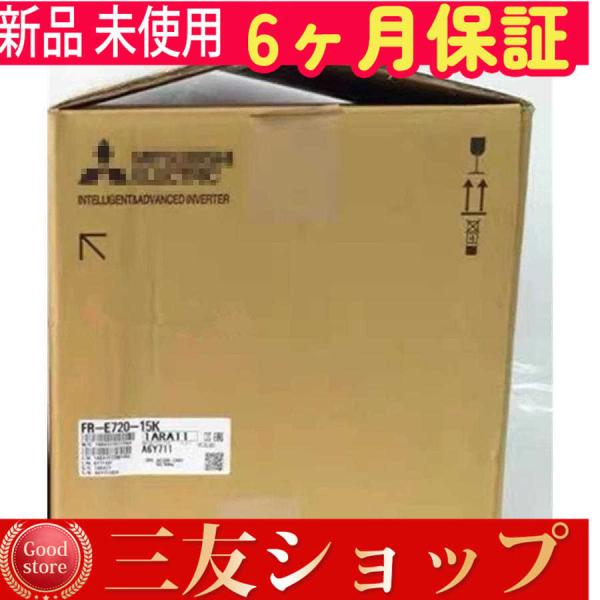 新品未使用当店6ヶ月保証（商品をお受け取ってから）適格請求書、インボイス登録番号付きの領収書を発行することができます。