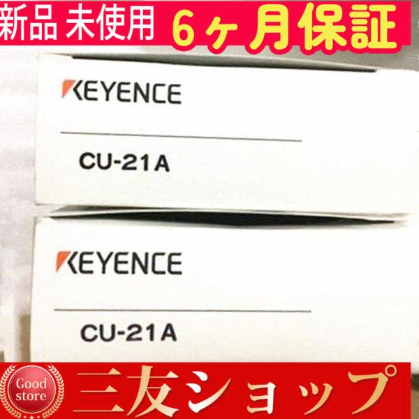新品未使用当店6ヶ月保証（商品をお受け取ってから）適格請求書、インボイス登録番号付きの領収書を発行することができます。
