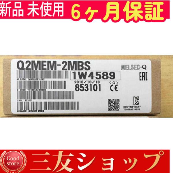 新品未使用当店6ヶ月保証（商品をお受け取ってから）適格請求書、インボイス登録番号付きの領収書を発行することができます。