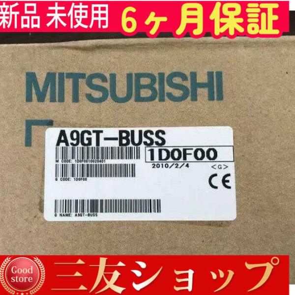 新品未使用当店6ヶ月保証（商品をお受け取ってから）適格請求書、インボイス登録番号付きの領収書を発行することができます。