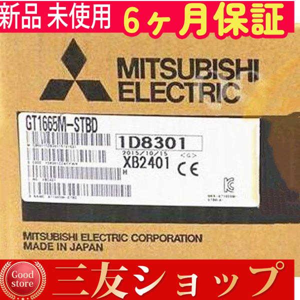 新品未使用当店6ヶ月保証（商品をお受け取ってから）適格請求書、インボイス登録番号付きの領収書を発行することができます。