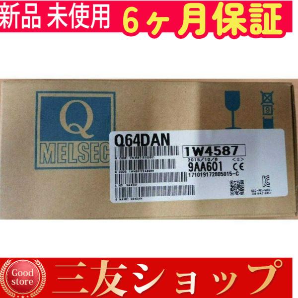 新品未使用当店6ヶ月保証（商品をお受け取ってから）適格請求書、インボイス登録番号付きの領収書を発行することができます。