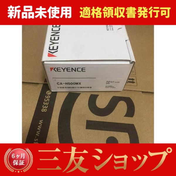 新品未使用当店6ヶ月保証（商品をお受け取ってから）適格請求書、インボイス登録番号付きの領収書を発行することができます。