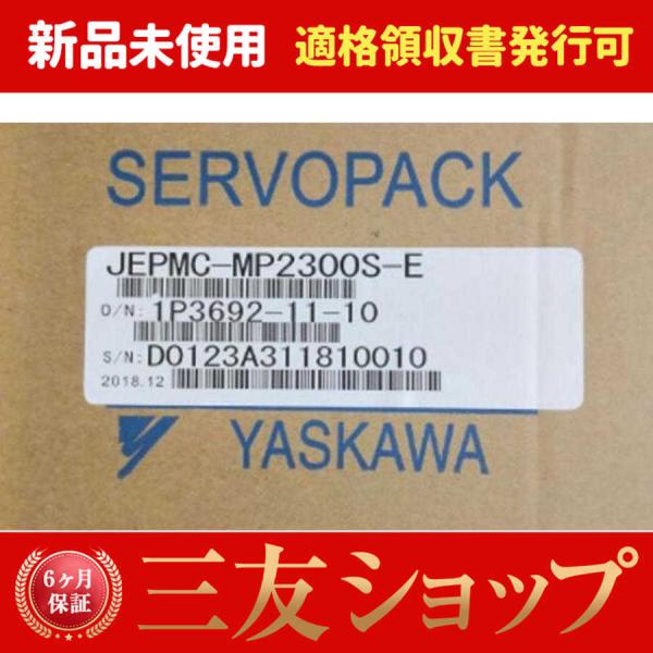 新品未使用当店6ヶ月保証（商品をお受け取ってから）適格請求書、インボイス登録番号付きの領収書を発行することができます。