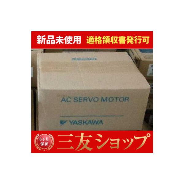 新品未使用当店6ヶ月保証（商品をお受け取ってから）適格請求書、インボイス登録番号付きの領収書を発行することができます。