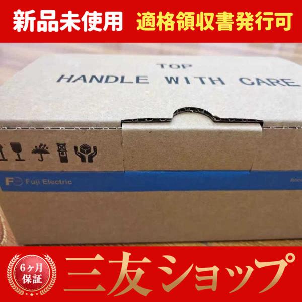 新品未使用当店6ヶ月保証（商品をお受け取ってから）適格請求書、インボイス登録番号付きの領収書を発行することができます。