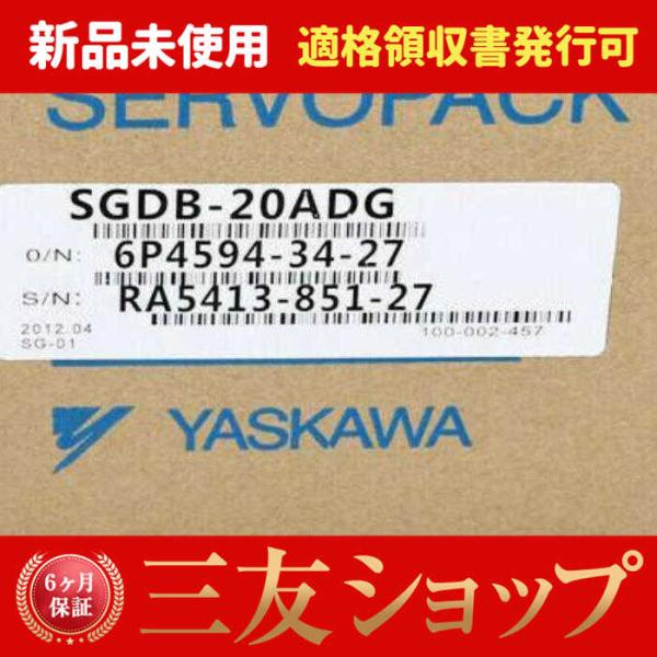 新品未使用当店6ヶ月保証（商品をお受け取ってから）適格請求書、インボイス登録番号付きの領収書を発行することができます。