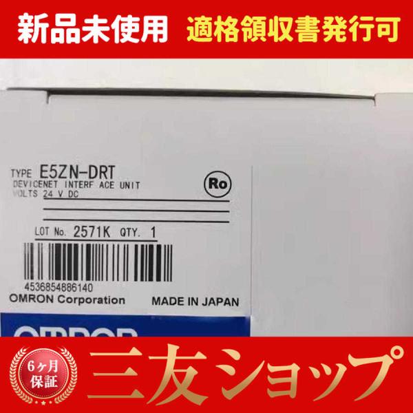 新品未使用当店6ヶ月保証（商品をお受け取ってから）適格請求書、インボイス登録番号付きの領収書を発行することができます。