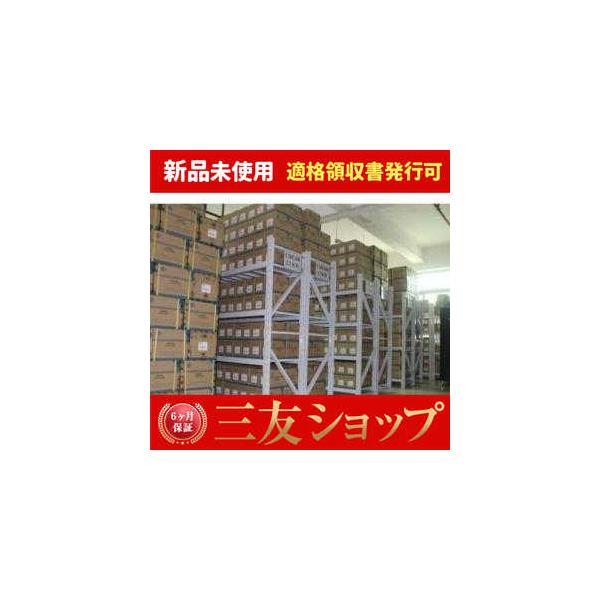 新品未使用当店6ヶ月保証（商品をお受け取ってから）適格請求書、インボイス登録番号付きの領収書を発行することができます。