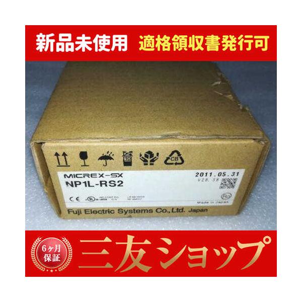 新品未使用当店6ヶ月保証（商品をお受け取ってから）適格請求書、インボイス登録番号付きの領収書を発行することができます。
