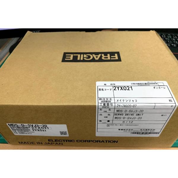 新品未使用当店6ヶ月保証（商品をお受け取ってから）適格請求書、インボイス登録番号付きの領収書を発行することができます。