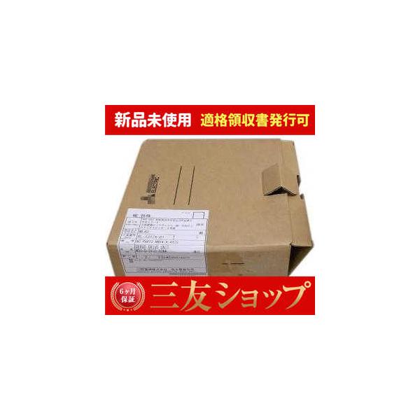 新品未使用当店6ヶ月保証（商品をお受け取ってから）適格請求書、インボイス登録番号付きの領収書を発行することができます。