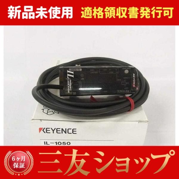 新品未使用当店6ヶ月保証（商品をお受け取ってから）適格請求書、インボイス登録番号付きの領収書を発行することができます。