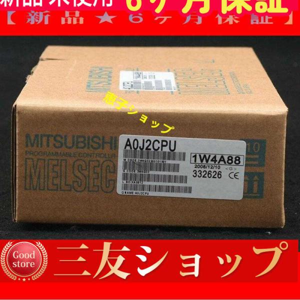 ■ご注意★お荷物の順調な配送のために、会社名と個人の受取人の名前を完全に記入してください。ご了承ください。★商品到着後30日以内の動作不良は初期不良扱いとさせて頂き、良品と交換できます。その場合、送料は当方ご負担させ新品未使用当店6ヶ月保証...