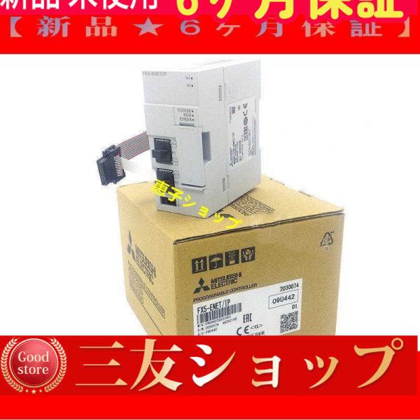 ■ご注意★お荷物の順調な配送のために、会社名と個人の受取人の名前を完全に記入してください。ご了承ください。★商品到着後623日以内の動作不良は初期不良扱いとさせて頂き、良品と交換できます。その場合、送料は当方ご負担させ新品未使用当店6ヶ月保...