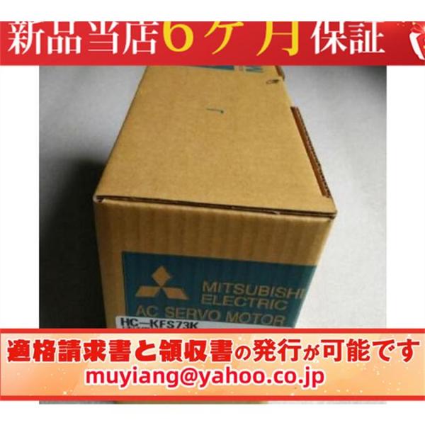 ■商品説明■新品未使用 ■保証6ヶ月■複数在庫、同梱歓迎！ ■商品発送商品の発送は入金後の3-5日間くらいです。時間指定希望の方は発送前に当方にご連絡ください。領収書の発行も出来ますので、必要な際はご連絡ください。■送料ヤマト運輸 安心保証...