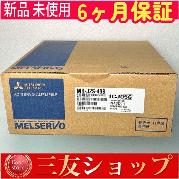 新品未使用当店6ヶ月保証（商品をお受け取ってから）適格請求書、インボイス登録番号付きの領収書を発行することができます。