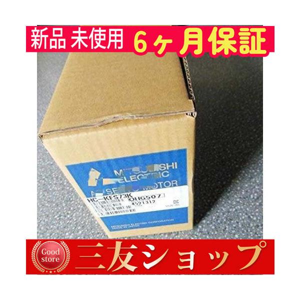 新品未使用当店6ヶ月保証（商品をお受け取ってから）適格請求書、インボイス登録番号付きの領収書を発行することができます。