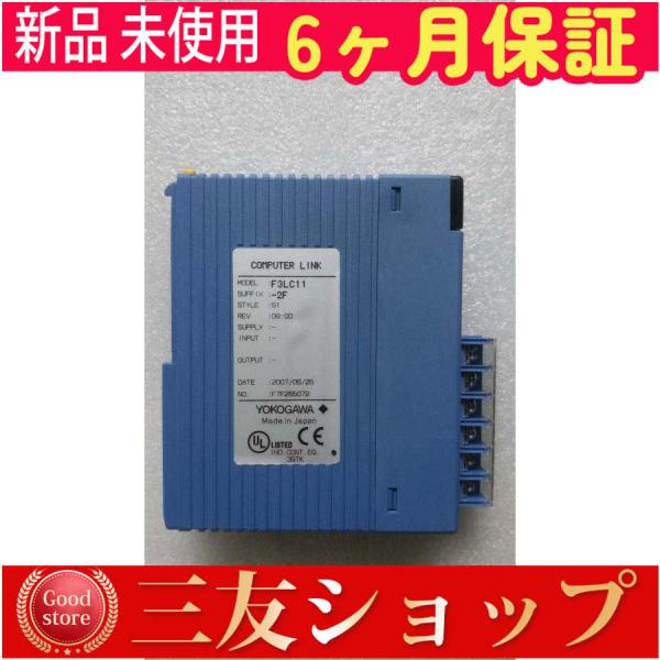 新品未使用当店6ヶ月保証（商品をお受け取ってから）適格請求書、インボイス登録番号付きの領収書を発行することができます。