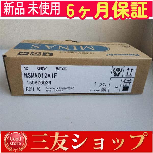 新品未使用当店6ヶ月保証（商品をお受け取ってから）適格請求書、インボイス登録番号付きの領収書を発行することができます。