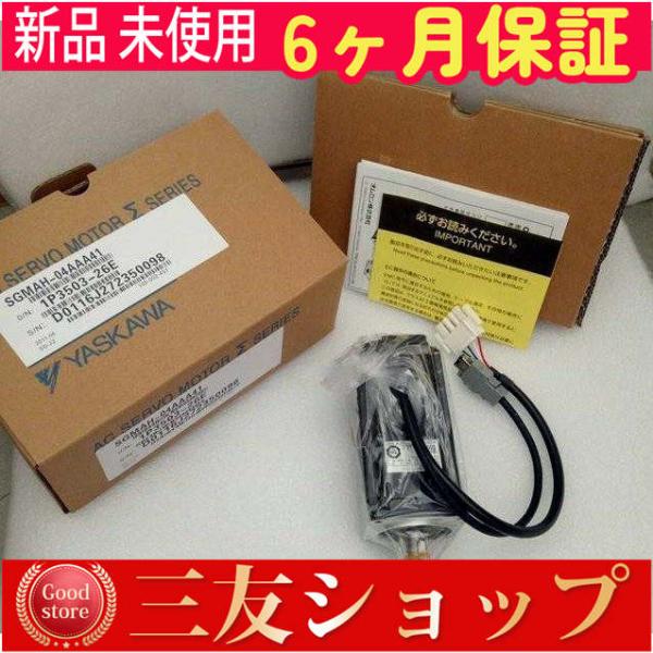 新品未使用当店6ヶ月保証（商品をお受け取ってから）適格請求書、インボイス登録番号付きの領収書を発行することができます。