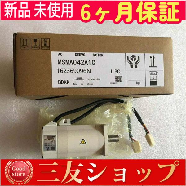 新品未使用当店6ヶ月保証（商品をお受け取ってから）適格請求書、インボイス登録番号付きの領収書を発行することができます。