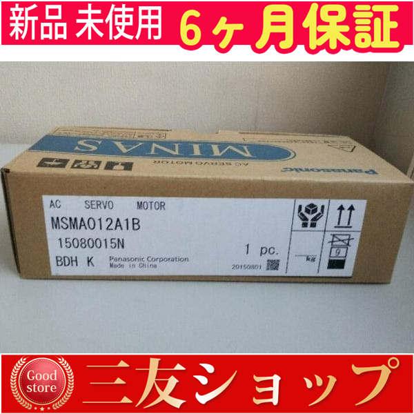 新品未使用当店6ヶ月保証（商品をお受け取ってから）適格請求書、インボイス登録番号付きの領収書を発行することができます。