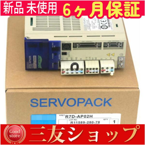 新品未使用当店6ヶ月保証（商品をお受け取ってから）適格請求書、インボイス登録番号付きの領収書を発行することができます。