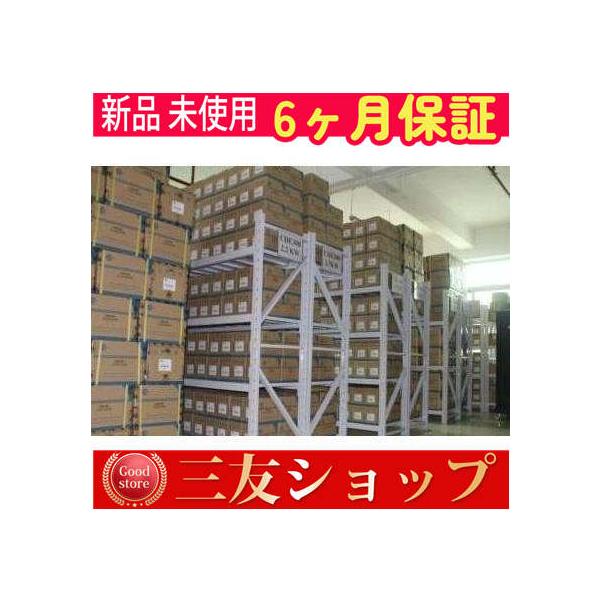 新品未使用当店6ヶ月保証（商品をお受け取ってから）適格請求書、インボイス登録番号付きの領収書を発行することができます。