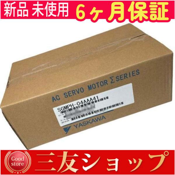 新品未使用当店6ヶ月保証（商品をお受け取ってから）適格請求書、インボイス登録番号付きの領収書を発行することができます。