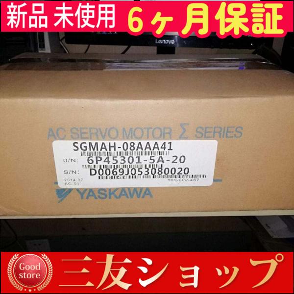 新品未使用当店6ヶ月保証（商品をお受け取ってから）適格請求書、インボイス登録番号付きの領収書を発行することができます。
