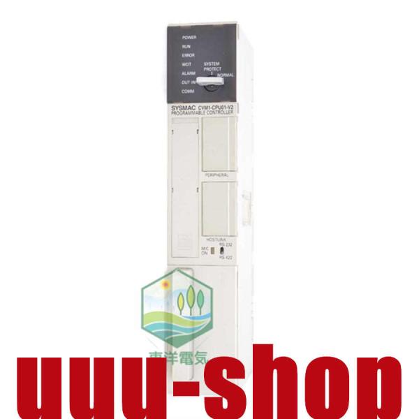 CVM1-CPU01-EV2 CPUユニット■商品説明商品説明制品はすべて新品です。初期不良につきまして、交換又は返金が可能です。