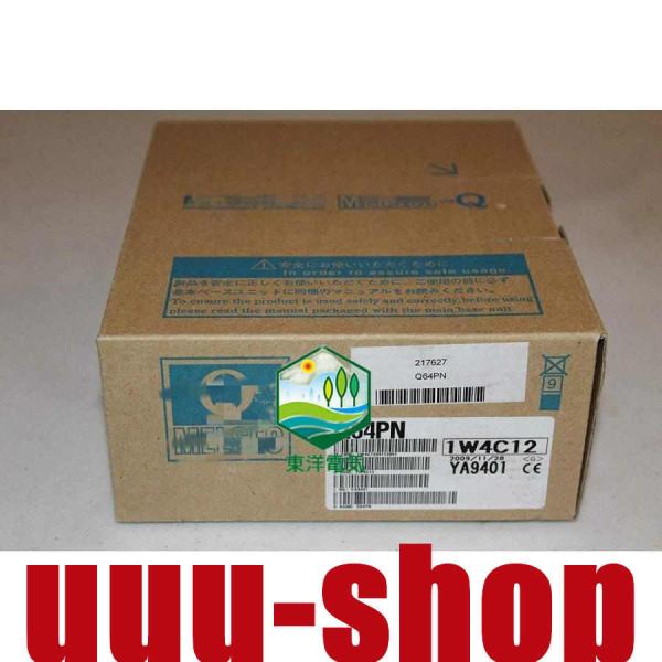 新品　　シーケンサ Q64PN CPUユニット 【６ヶ月保証】