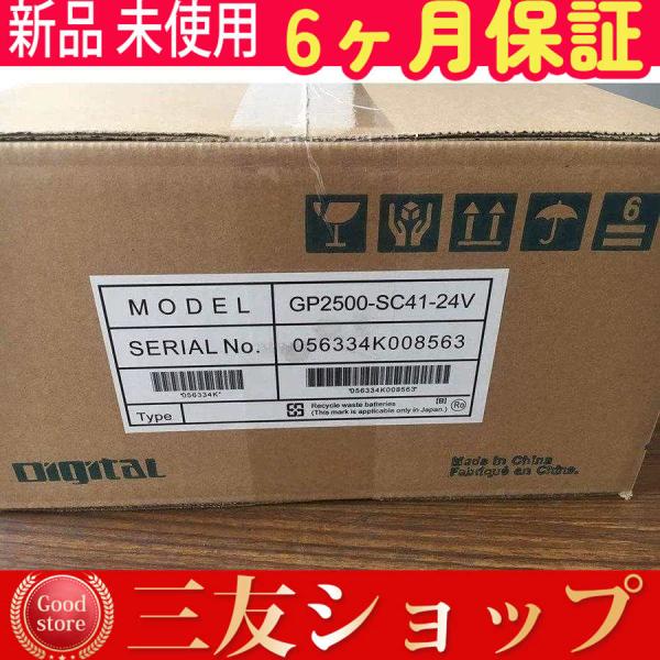 適格請求書（インボイス）、領収書を発行することができます製品はすべて新品です。初期不良につきまして、交換又は返金が可能です。