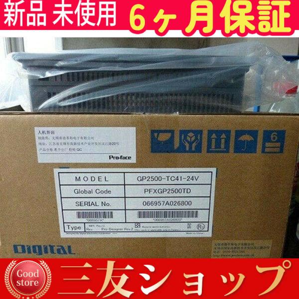 適格請求書（インボイス）、領収書を発行することができます製品はすべて新品です。初期不良につきまして、交換又は返金が可能です。