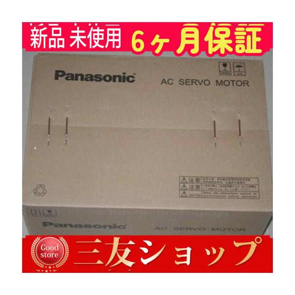 商品説明：適格請求書（インボイス）、領収書を発行することができます製品はすべて新品です。初期不良につきまして、交換又は返金が可能です。