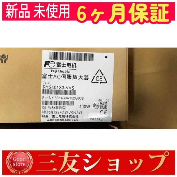 商品説明：適格請求書（インボイス）、領収書を発行することができます製品はすべて新品です。初期不良につきまして、交換又は返金が可能です。