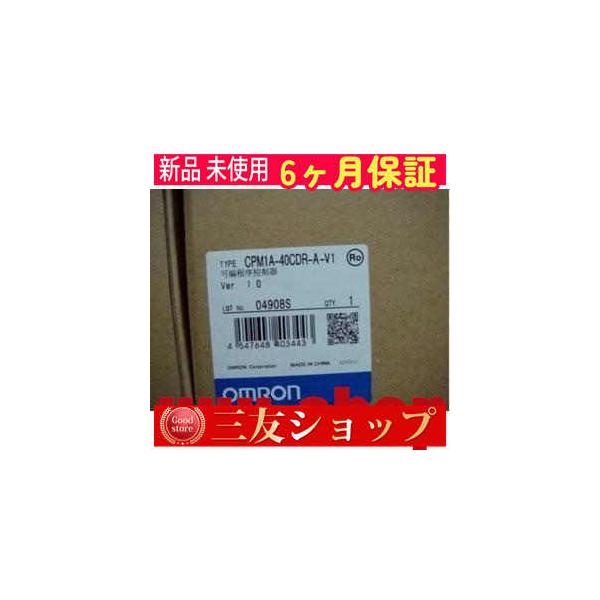 【 新品】  / CPM1A-40CDR-A-V1 CPUユニット◆6ヶ月保証