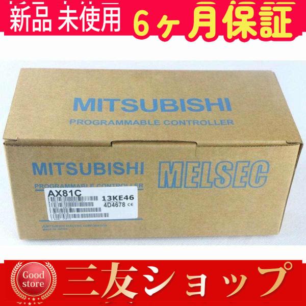 新品 新品 未使用  AX81C 保証 <BR>保証：届いたから3ケ月以内不良品の場合、交換対応できます。<BR>