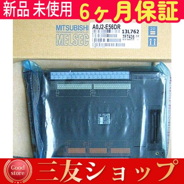 新品 新品 未使用 AOJ2-E56DR 保証 <BR>保証：届いたから3ケ月以内不良品の場合、交換対応できます。<BR>