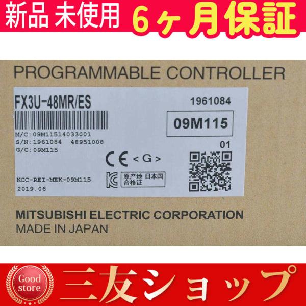 新品 新品 未使用 FX3U-48MR/ES  FX3U-48MR/ES-A <BR>保証：届いたから3ケ月以内不良品の場合、交換対応できます。<BR>