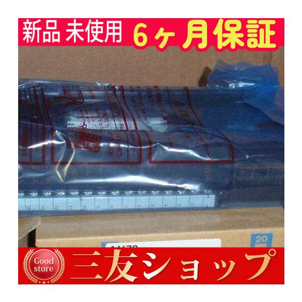 新品 新品 未使用  AY70  保証<BR>保証：届いたから3ケ月以内不良品の場合、交換対応できます。<BR>