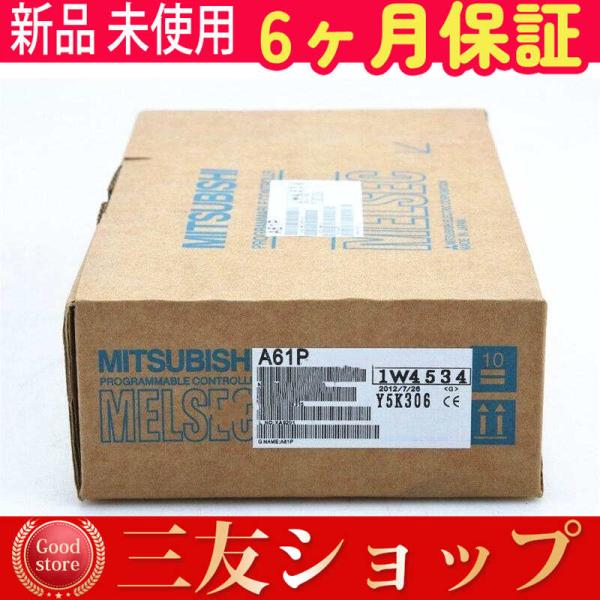 新品 新品 未使用  A61P 保証 <BR>保証：届いたから3ケ月以内不良品の場合、交換対応できます。<BR>