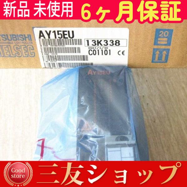 新品 新品 未使用 AY15EU  保証 <BR>保証：届いたから3ケ月以内不良品の場合、交換対応できます。<BR>