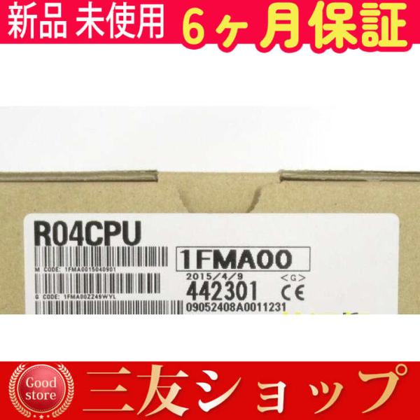 新品 新品 未使用  R04CPU 保証 <BR>保証：届いたから3ケ月以内不良品の場合、交換対応できます。<BR>
