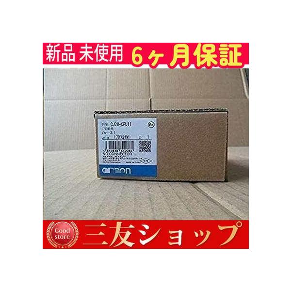 ■新品 ◆ 在庫あり■ 新品/ CJ2M-CPU11 CPUユニット ◆【適格請求書（インボイス）、領収書を発行することができます製品はすべて新品です。初期不良につきまして、交換又は返金が可能です。】