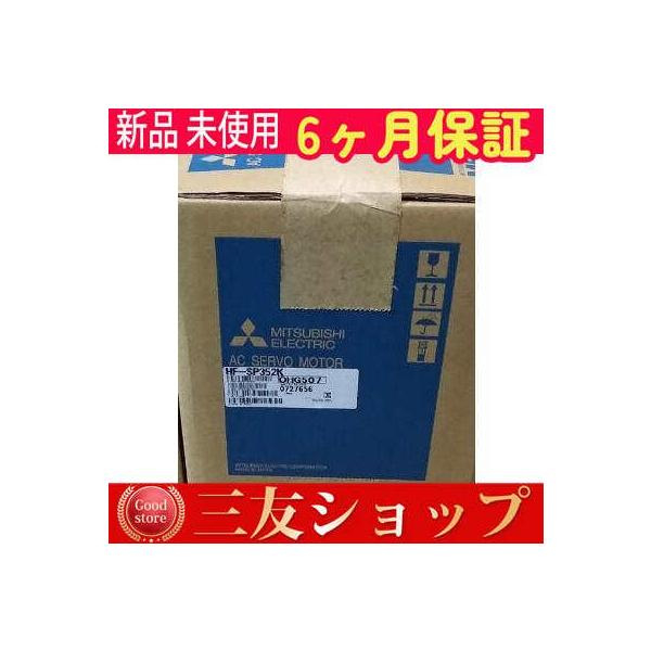新品 ★在庫あり★ 新品/未使用 HF-SP352K 複数在庫【適格請求書（インボイス）、領収書を発行することができます製品はすべて新品です。初期不良につきまして、交換又は返金が可能です。】